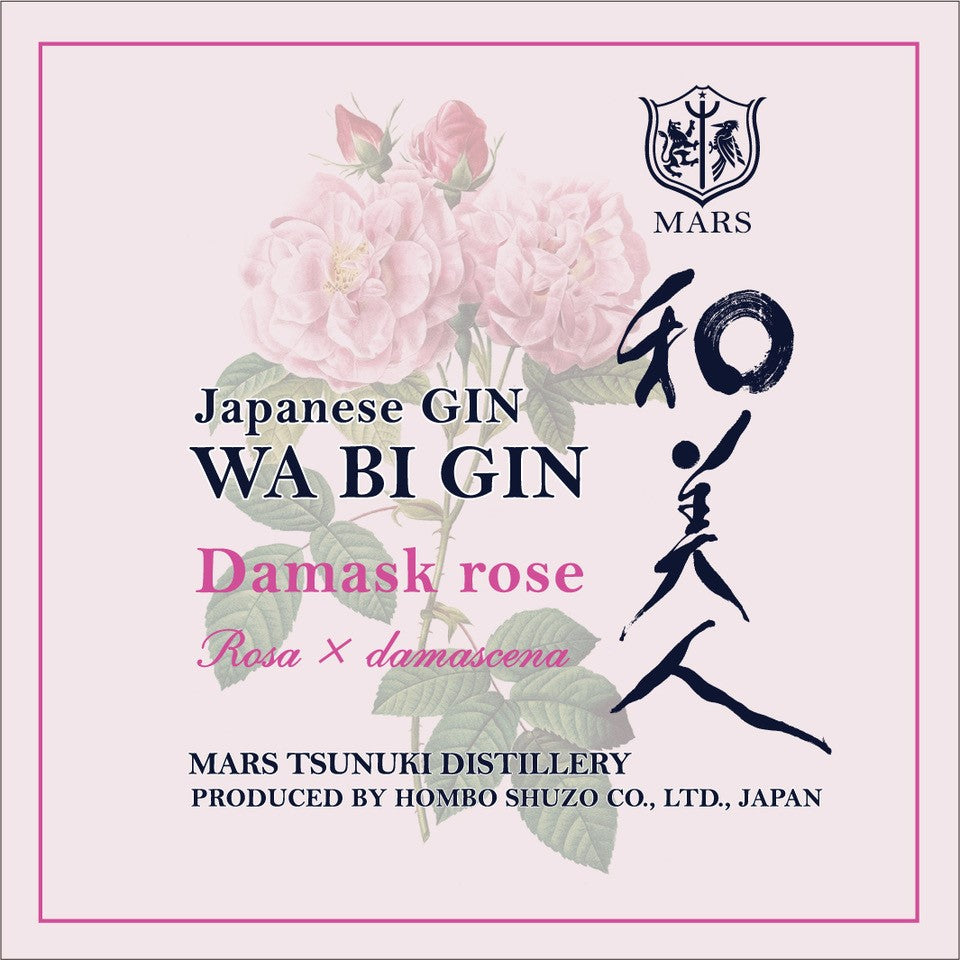 Mars Wa Bi Gin「和美人」Damask Rose – AFTrade-shop